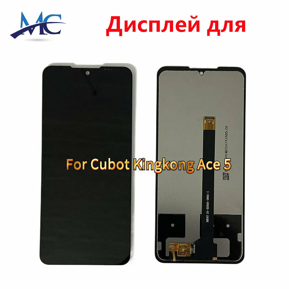 Дисплей для Cubot Kingkong Ace 5