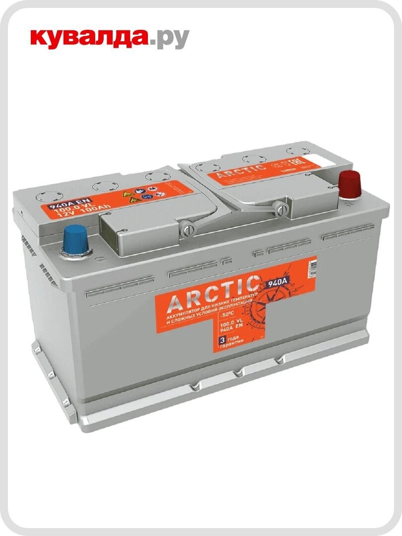 Аккумулятор TITAN ARCTIC 100.0 VL 940А