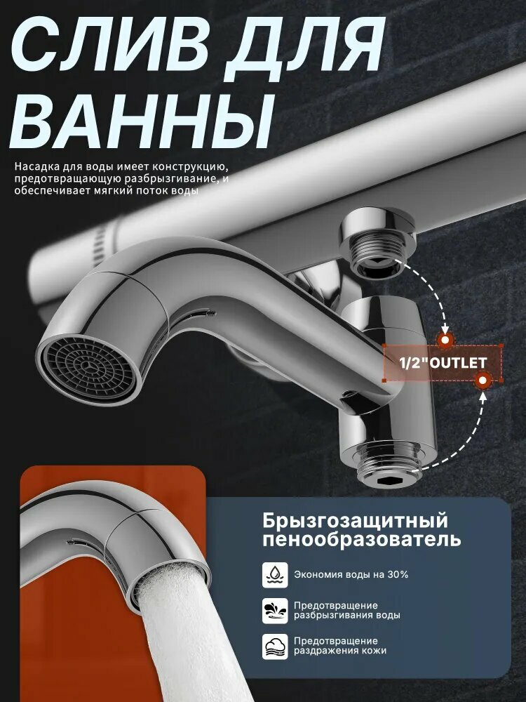 Смеситель для душа MORADO с термостатическим регулятором (холодная вода слева, горячая вода справа), Смеситель для душа с регулирующим клапаном, хромированная латунь с