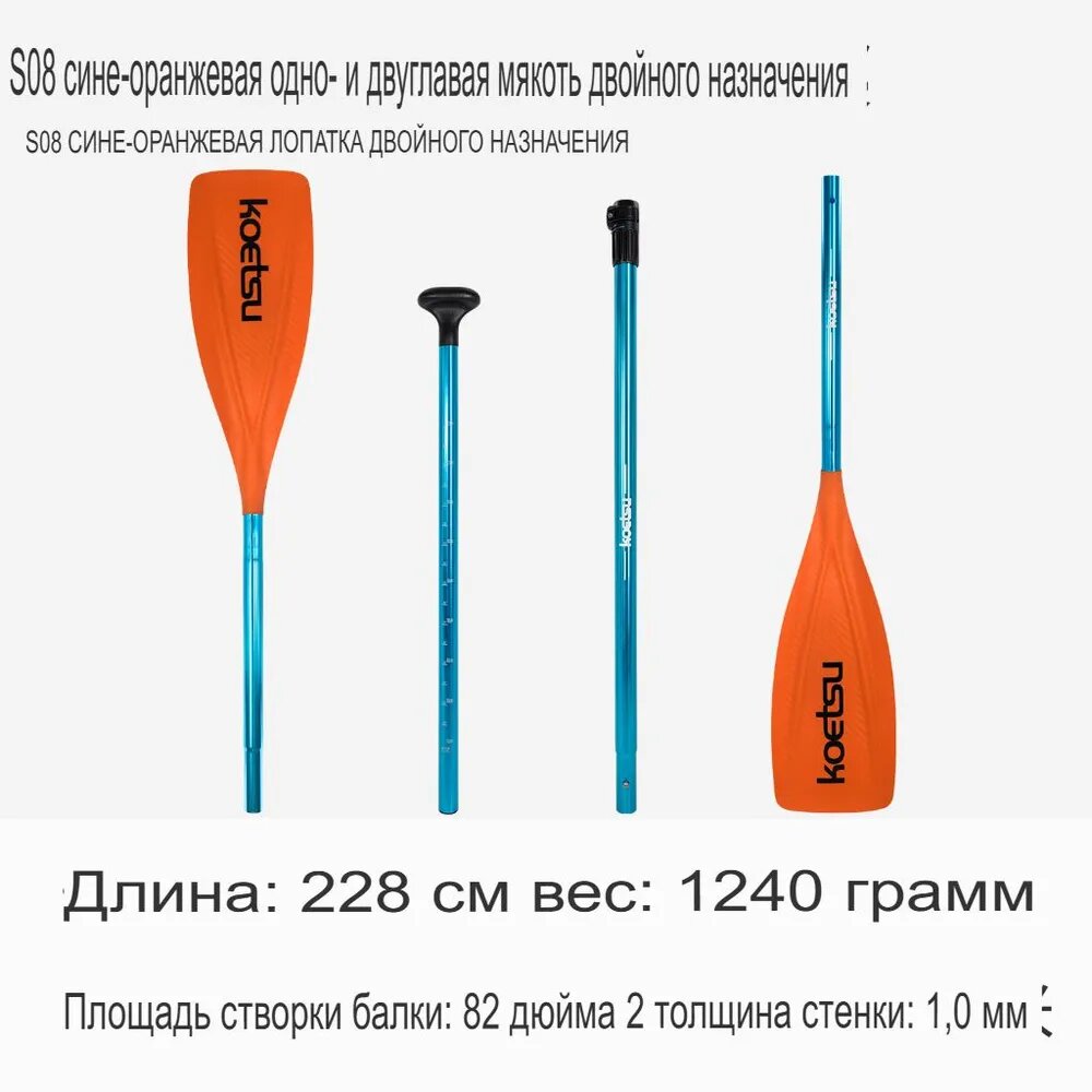 JZYP Весло для SUP-доски