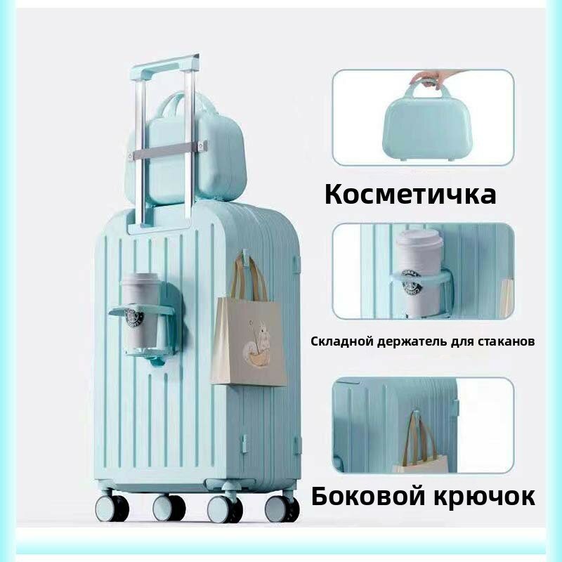 Умный чемодан