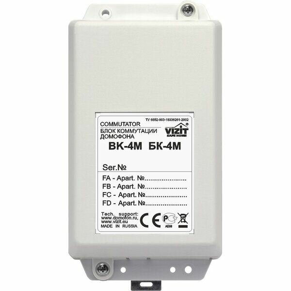 VIZIT БК-4AV Аксессуар для домофона