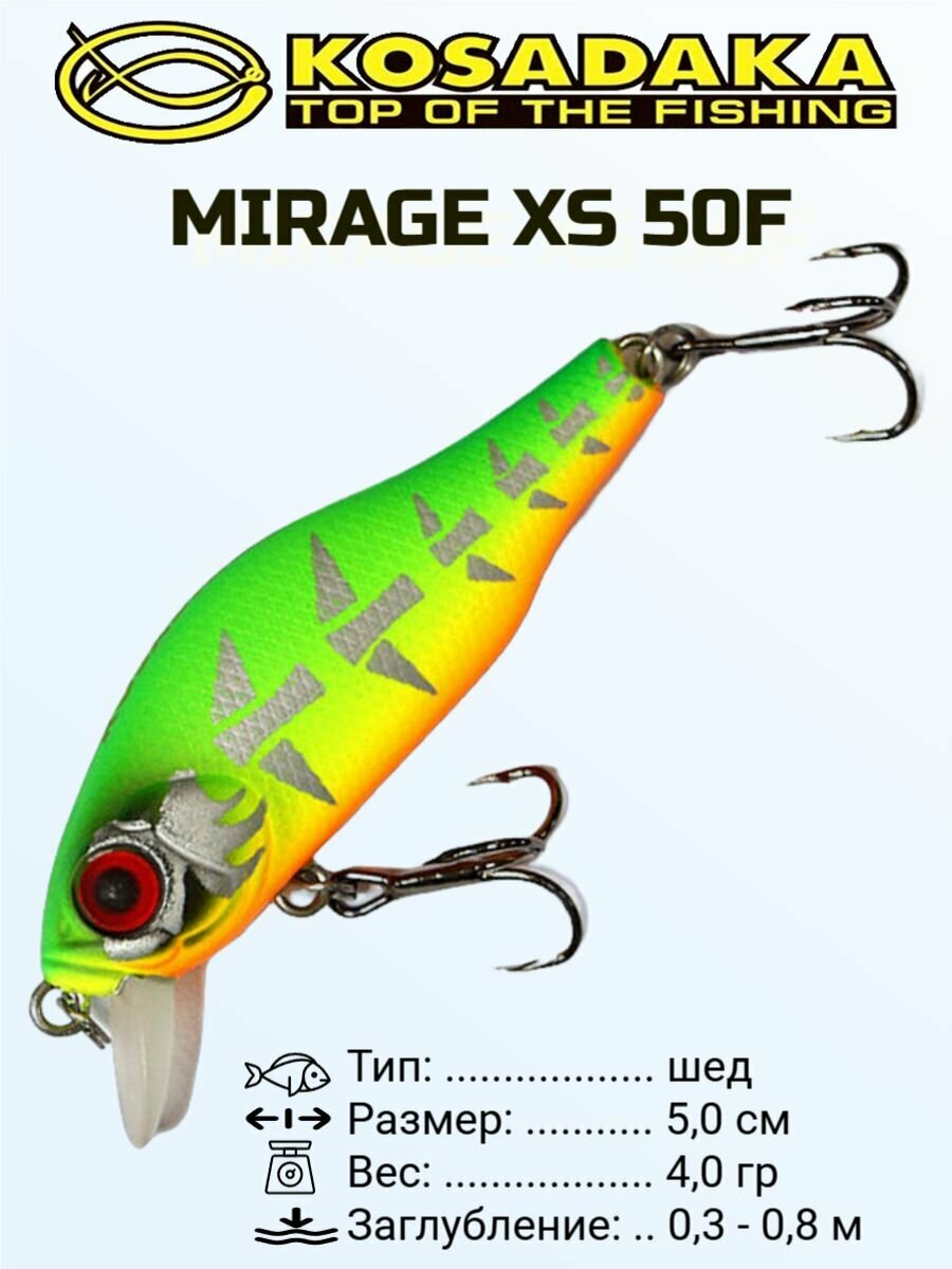 Воблер Kosadaka Mirage XS 50F плав, 50мм, 4г, 0.3-0.8м, цв. VX