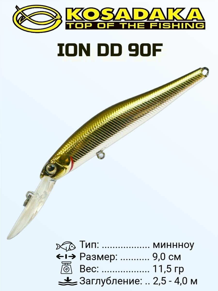 Воблер Kosadaka ION DD 90F плав, 90мм, 11.5г, 2.5-4.0м, цв. CNT