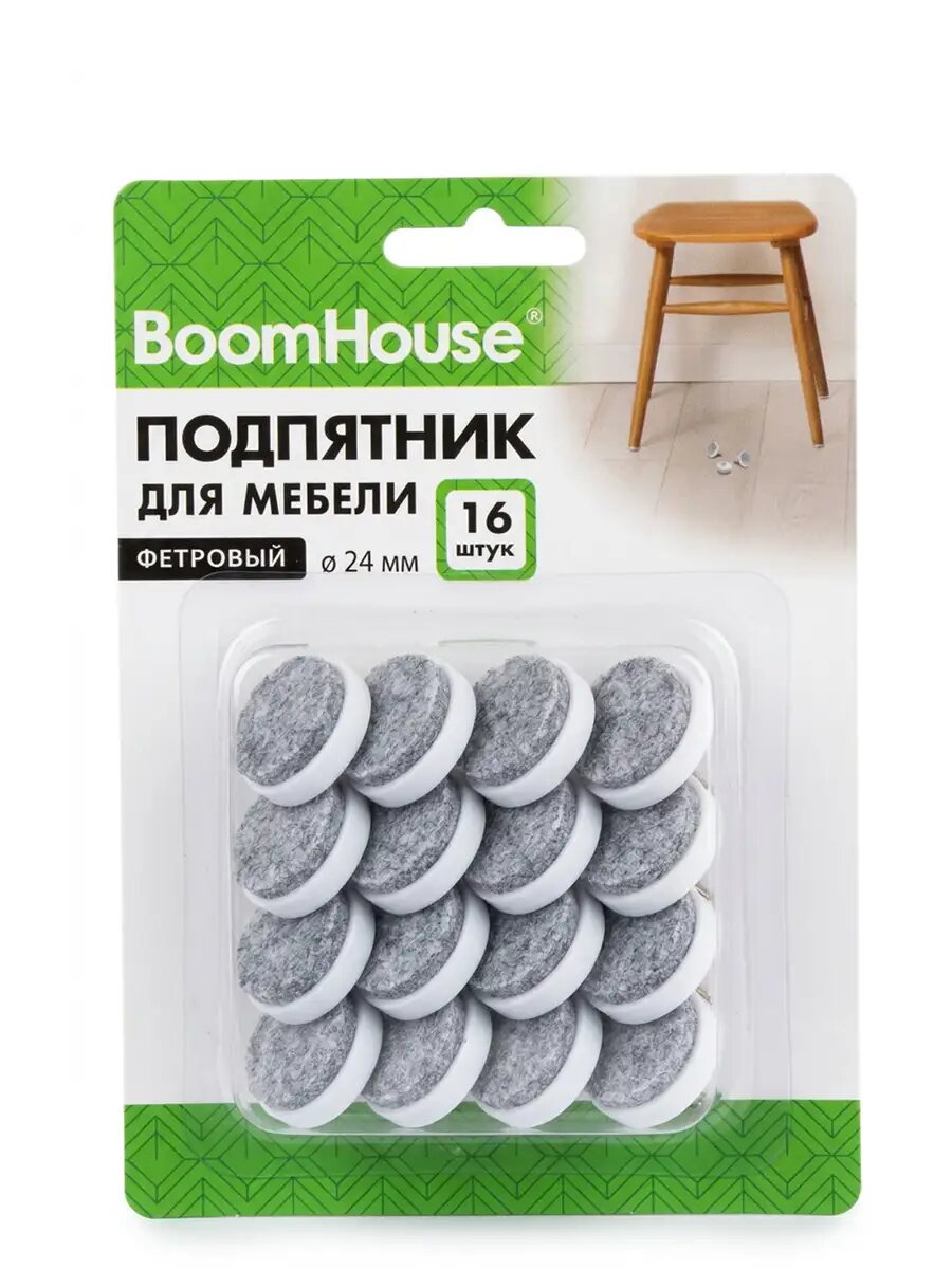 Накладки на ножки стульев и столов, подпятники для мебели, протекторы фетровые 24 мм, набор 16 штук, Boomhouse, 701834