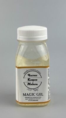 Пятновыводитель MAGIC GEL BREEZ - 150ml