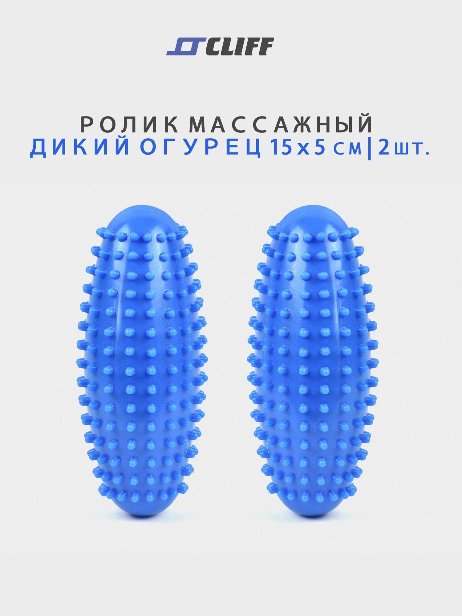 Подушка балансировочная, 15х6 см