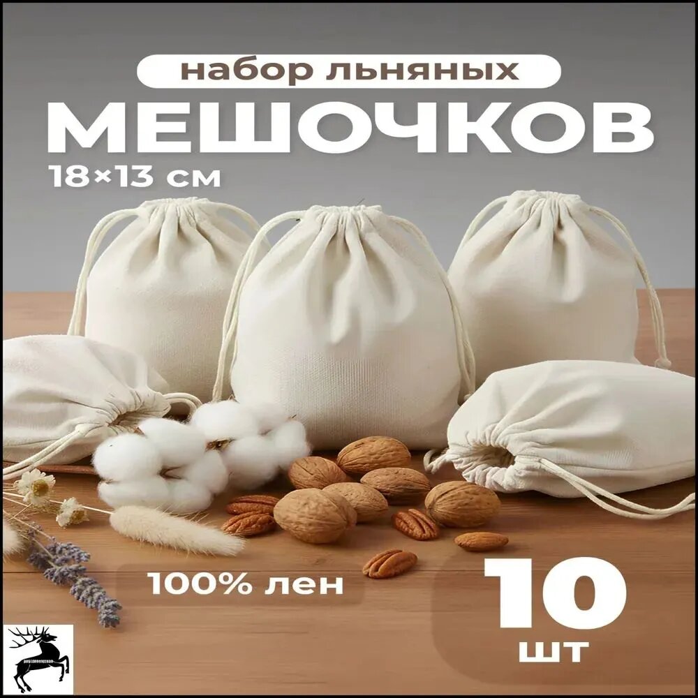 Мешочек для чёток