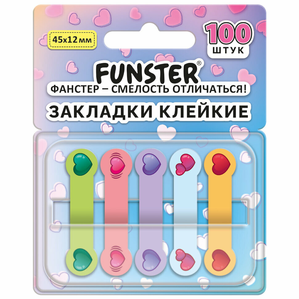 Закладки клейкие Z-сложения FUNSTER (фанстер) "Сердечки", 45х12 мм, 100 шт, (5 цветов х 20 листов), в диспенсере, 116704, 116704