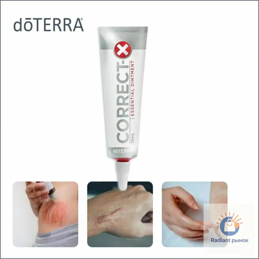 DoTerra Correct-X Essential Ointment, Эфирная мазь