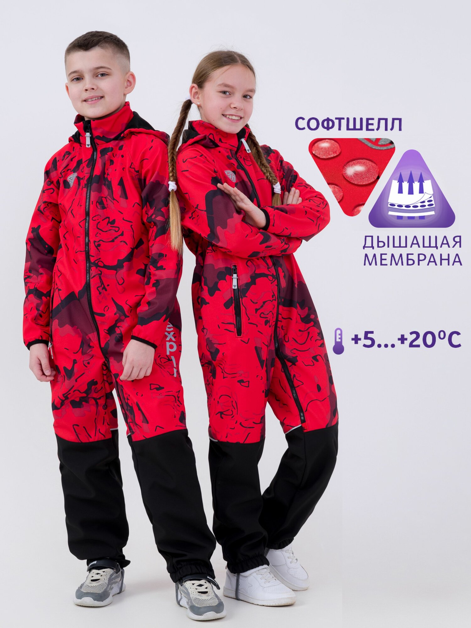 Комбинезон утеплённый Весна-лето 2026