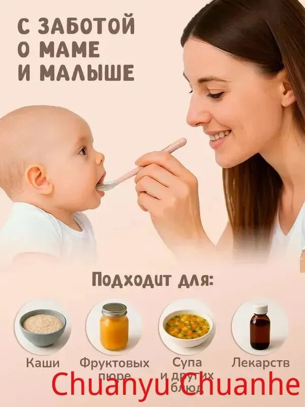 Приборы для кормления — фото 1