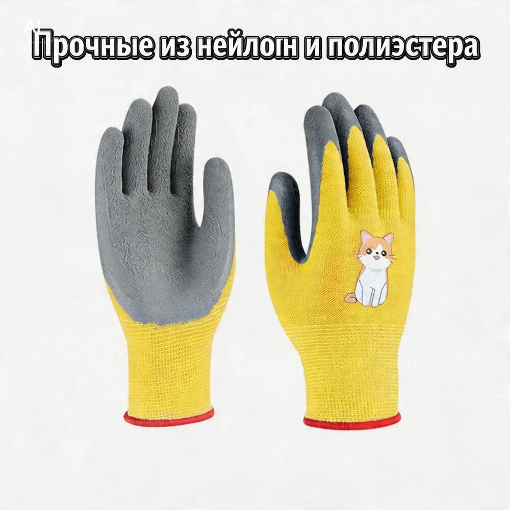 Перчатки для занятий спортом, размер: XS