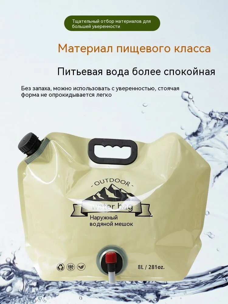 Набор для пикника, 1 предм.