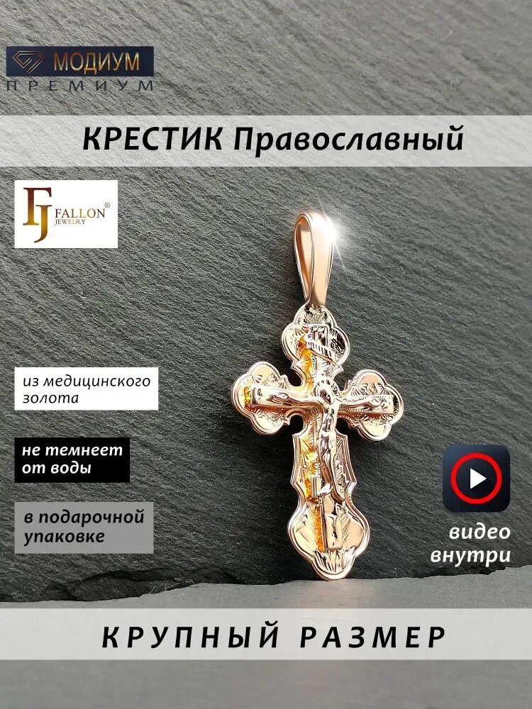 Подвеска