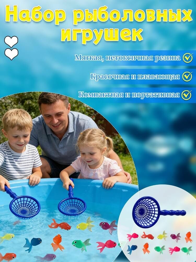Развивающий набор для детей: магнитная рыбалка, подходит для детей от 3 лет и старше.