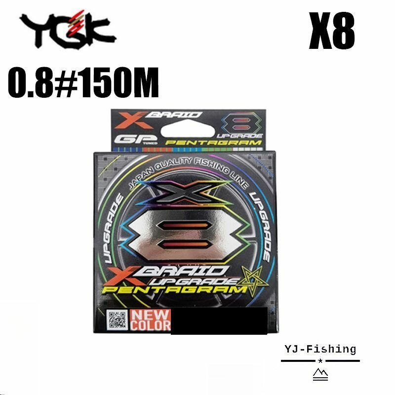 2020 X8 XBRAID UPGRADE PENTAGRAM 0.8#150M Multicolor PE Плетеная леска Шнур плетёный для рыбалки розовый