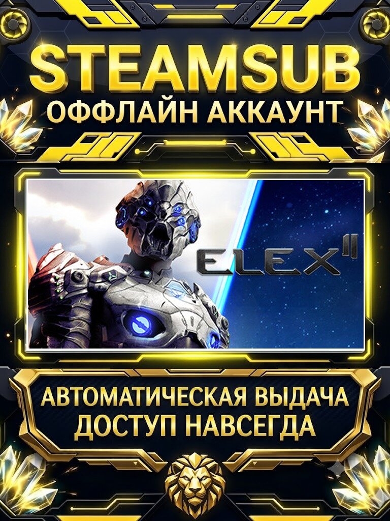ELEX II игра на аккаунте для ПК с OFF активацией для Steam (PC) РФ + СНГ