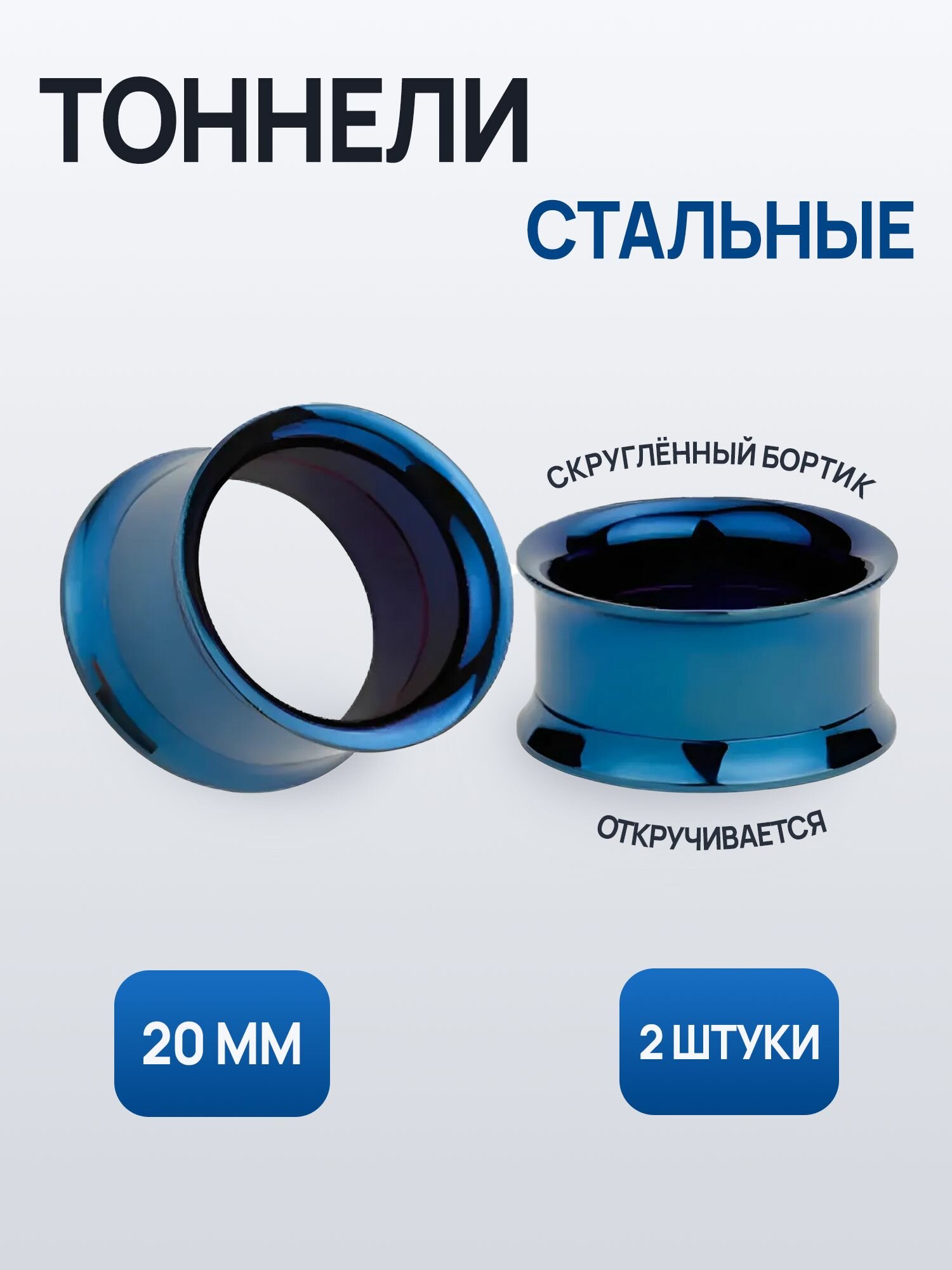 Серьги одиночные