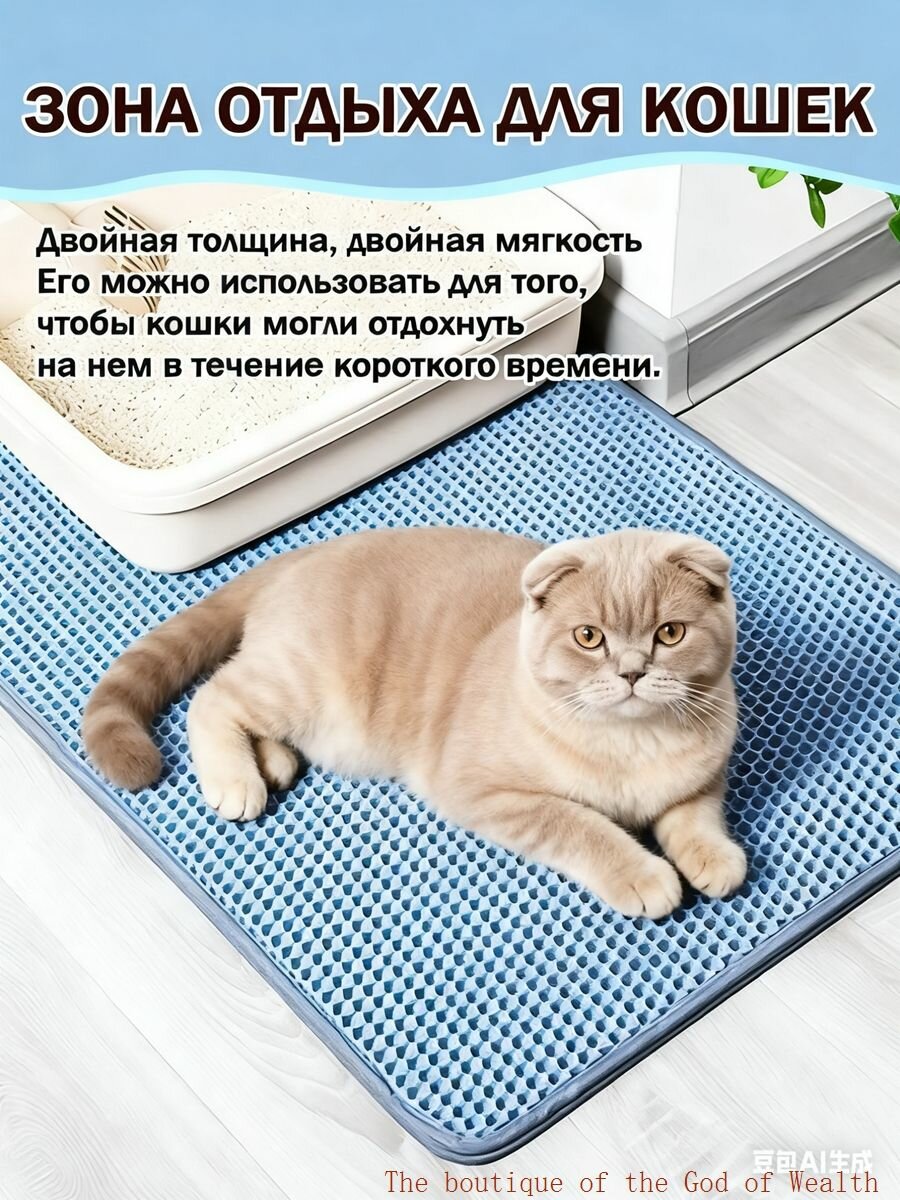 Коврик эво 60*90CM — фото 1