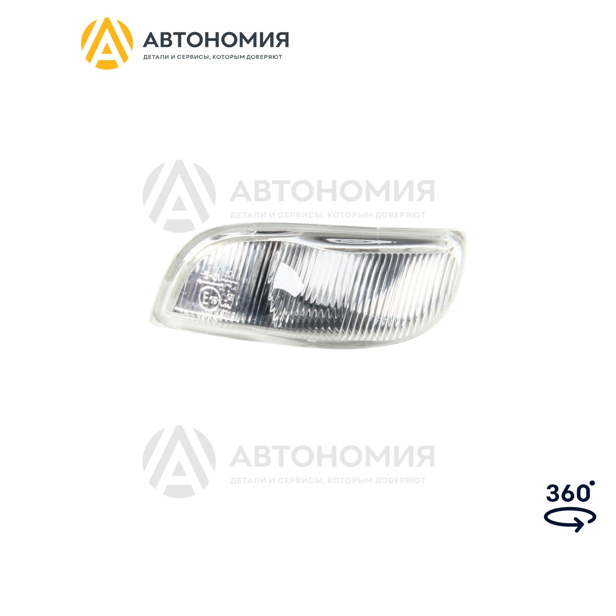 Указатель поворота левого зеркала Logan II, Sandero II Renault 26 16 531 75R