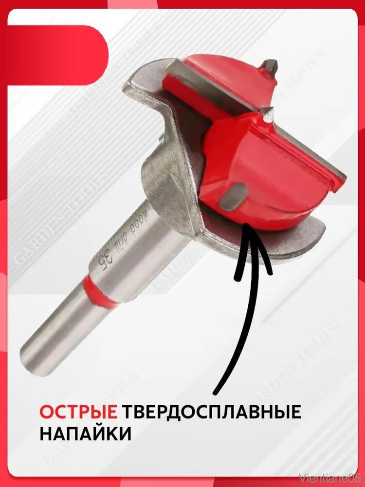 Сверло — фото 1