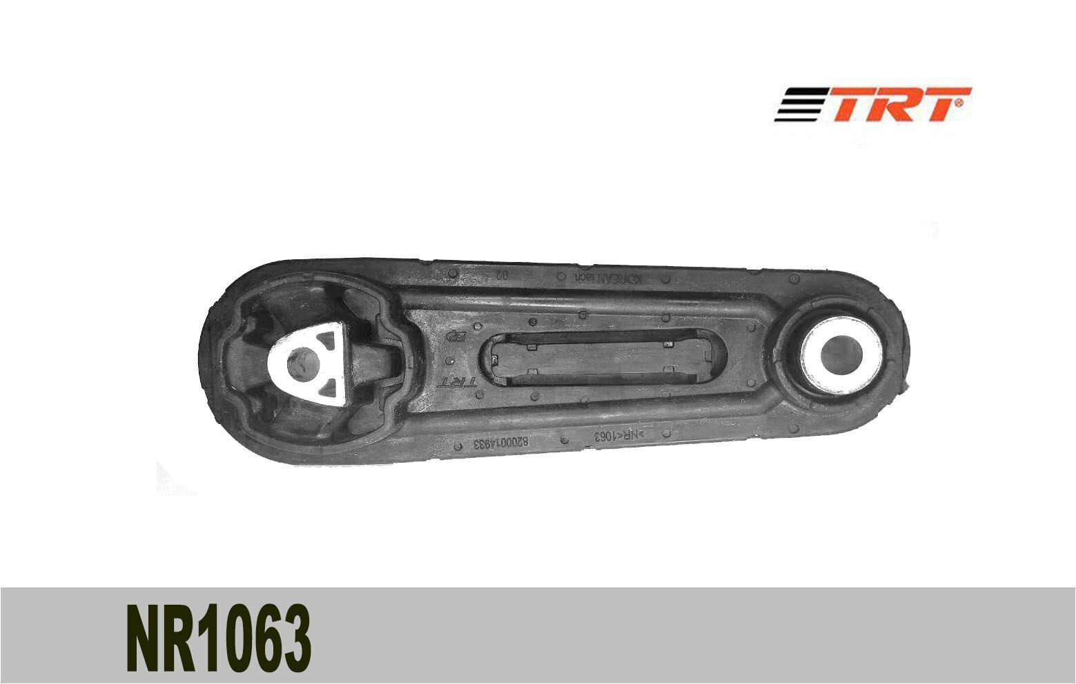 Опора двигателя 8200014933 NR1063 задняя Largus, Duster "рыбка", TRT NR1063