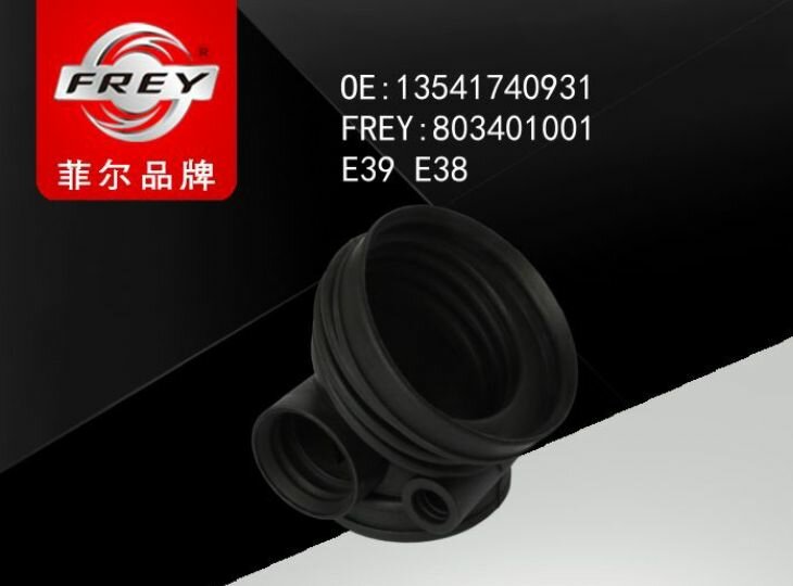 803401001 Патрубок BMW -03 впускной
