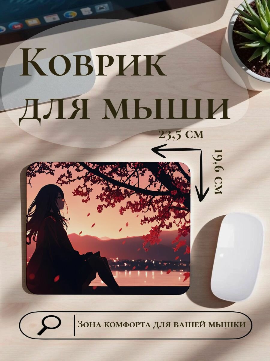 Коврик для мыши силуэт девушки с котом на сакуре