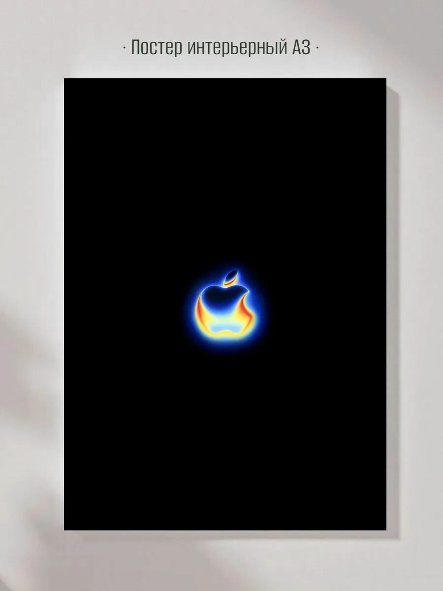 Постер, плакат на стену "Apple iPhone 17 Event"