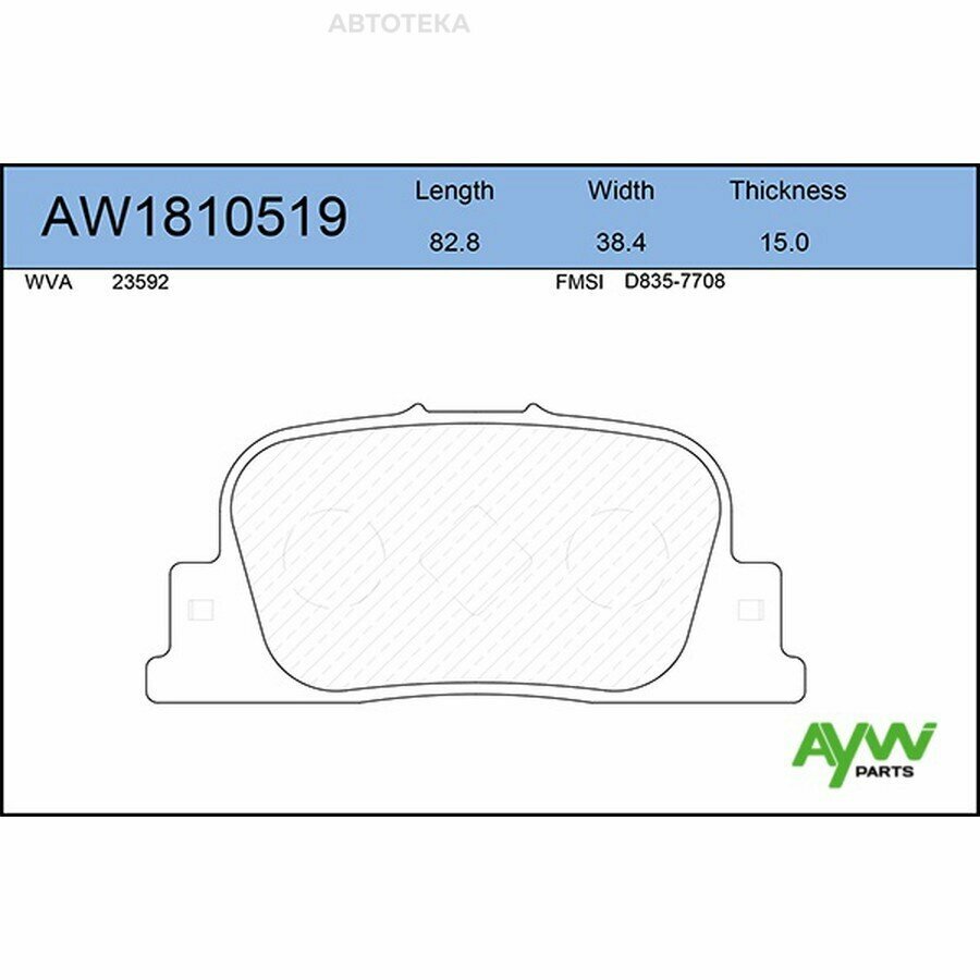 Колодки тормозные AYWIPARTS AW1810519