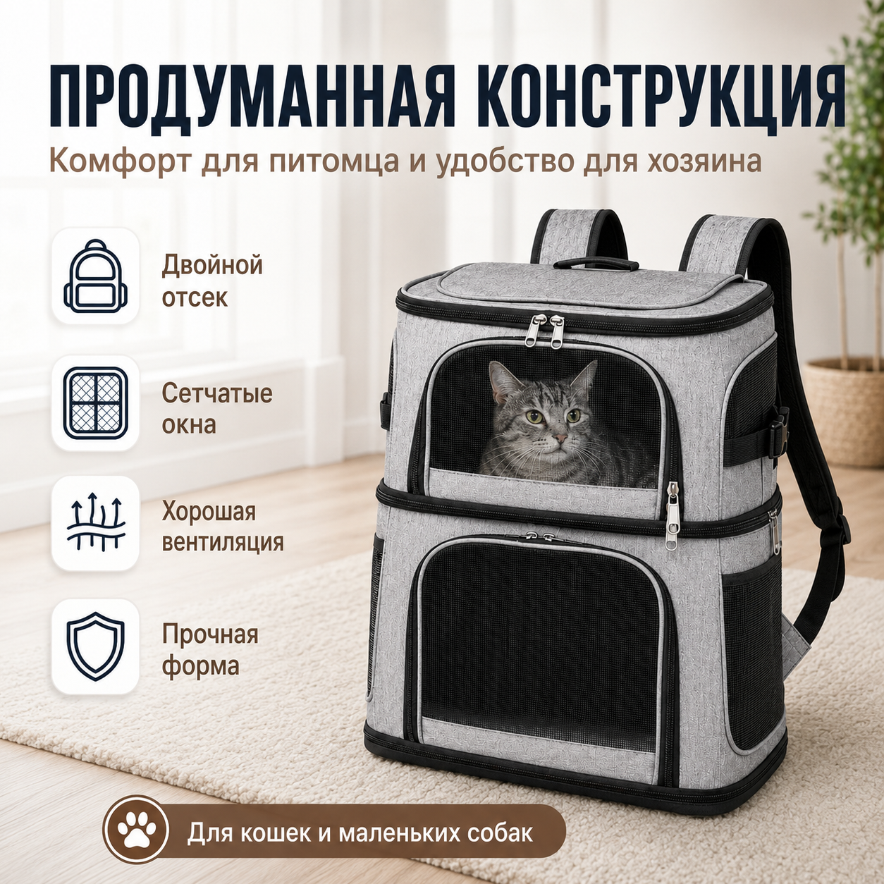 Складной двухъярусный рюкзак для домашних животных, переноска для кошек и собак