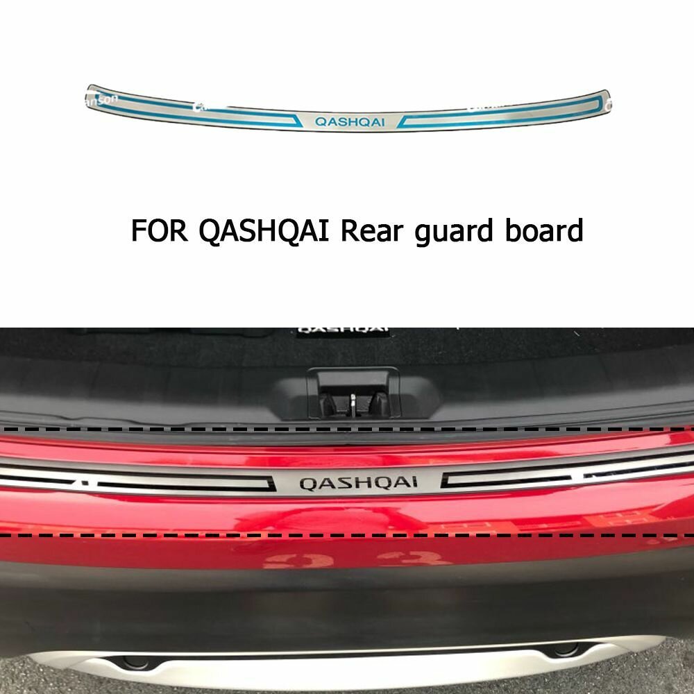 Автомобильные аксессуары Задний бампер багажника для Nissan Qashqai J11 J12 2016-2021 Протектор заднего бампера Порог двери Защитные автозапчасти