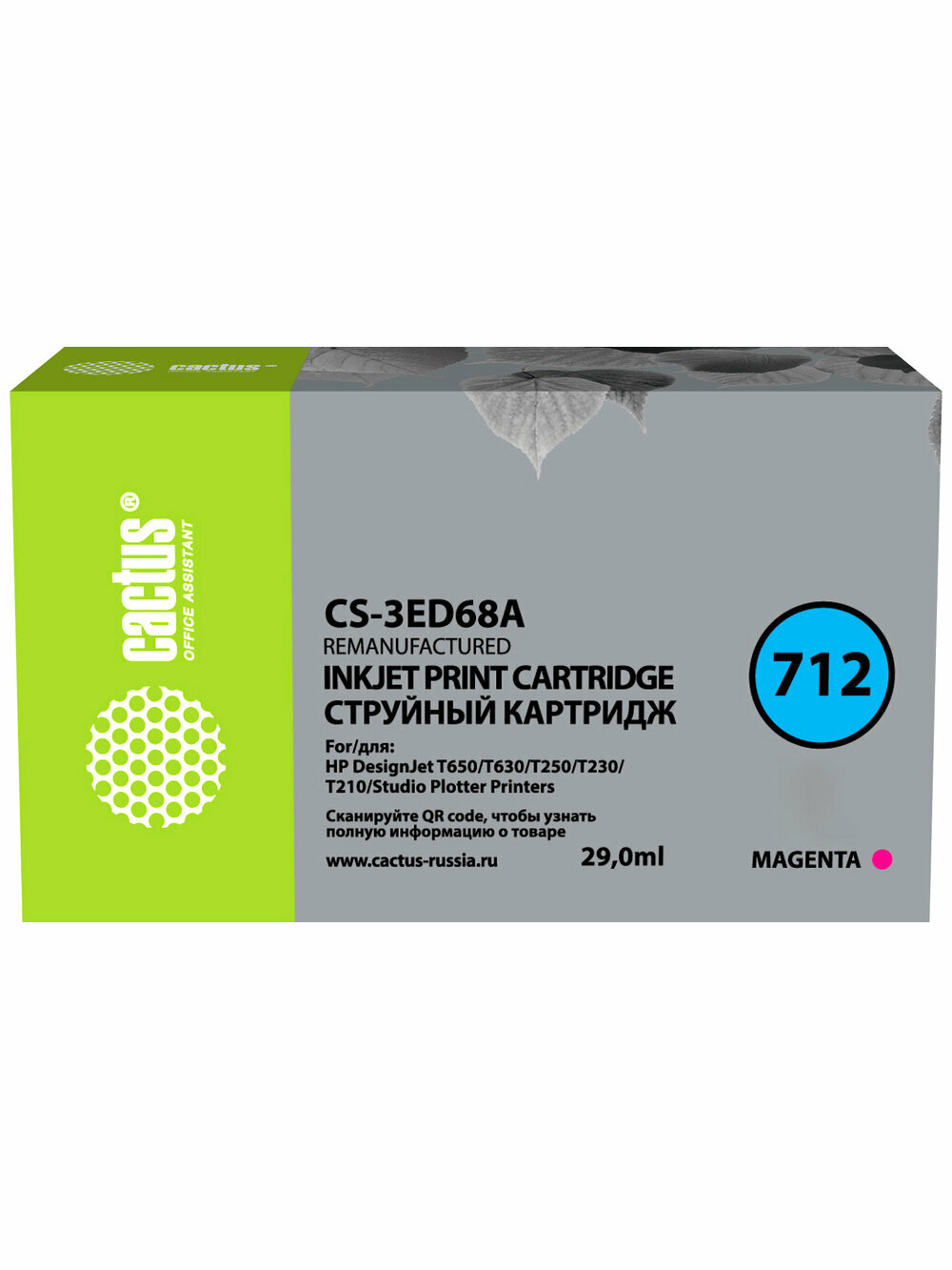 Картридж для струйного принтера CACTUS 712, пурпурный (CS-3ED68A)