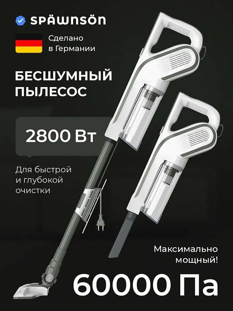 Пылесос "SPAWNSON", для дома и автомобиля, сила всасывания 13000 Па, 650Вт