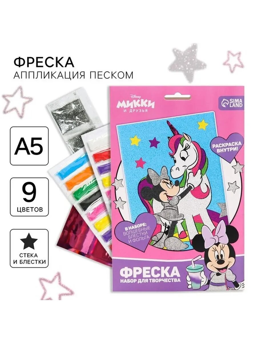 Творческая фреска из песка и блёсток «Мышка»