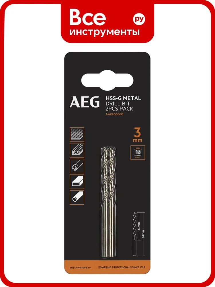 Сверло по металлу HSS-G (2 шт; 3х33х61 мм) AEG AAKHSSG03 4932479306 эффективной работы