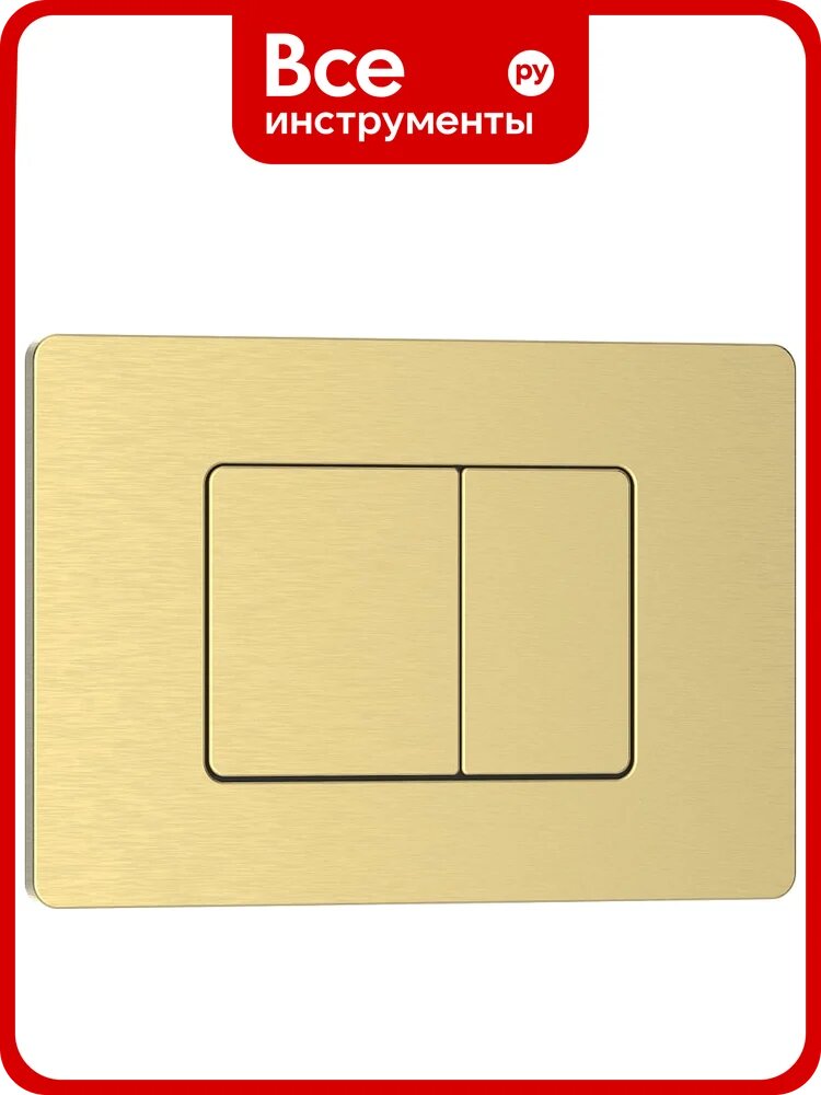 Клавиша смыва IBERICA BLANCA INOX-C 246x165 мм, золото, матовый, нержавеющая сталь