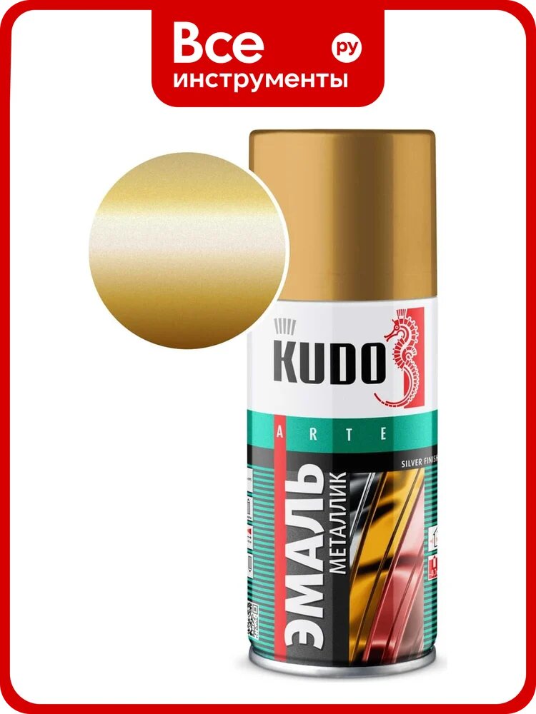 Эмаль металлик универсальная быстросохнущая KUDO SILVER FINISH бронза KU-1029.1, 210 мл, деревянная