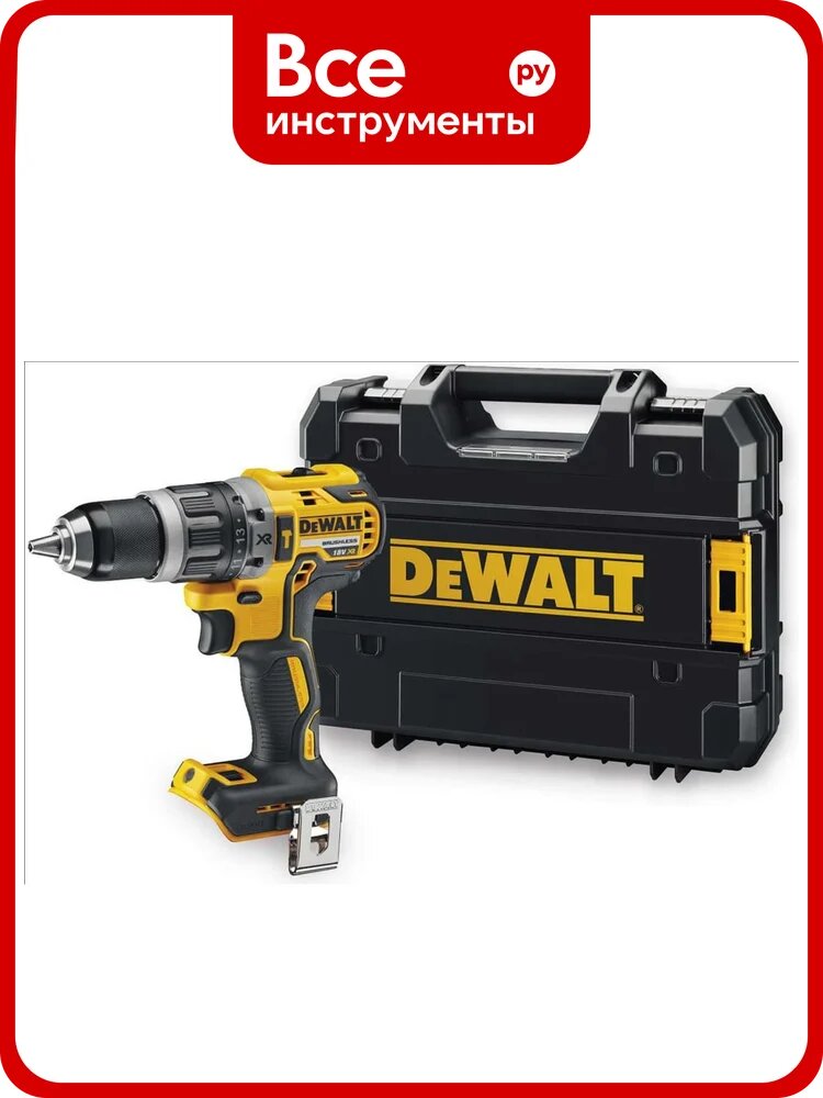Ударная дрель-шуруповерт DEWALT DCD796NT с бесщеточным двигателем, осевым ударом, подсветкой и блокировкой шпинделя