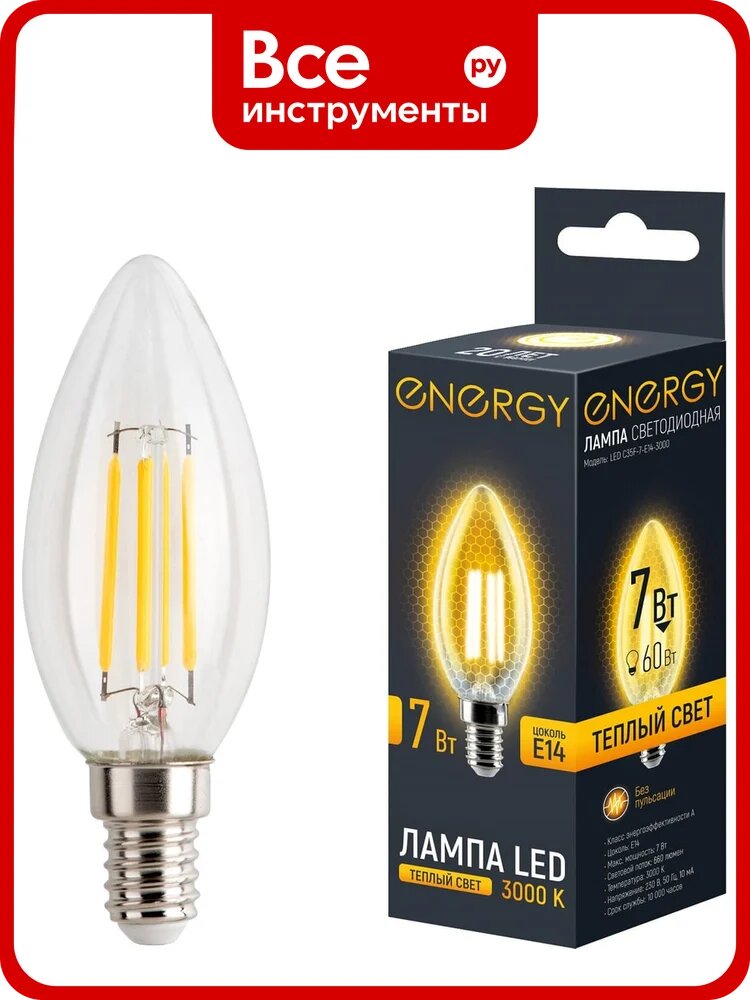 Лампа светодиодная Energy LED С35F-7-E14-3000 филаментная свеча теплый белый для общего освещения
