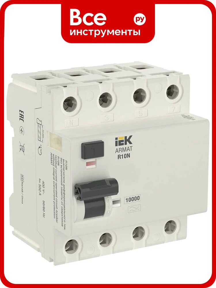 Выключатель дифференциального тока IEK ARMAT R10N 4P AC, модульный электромеханический, монтаж на DIN‑рейку защита