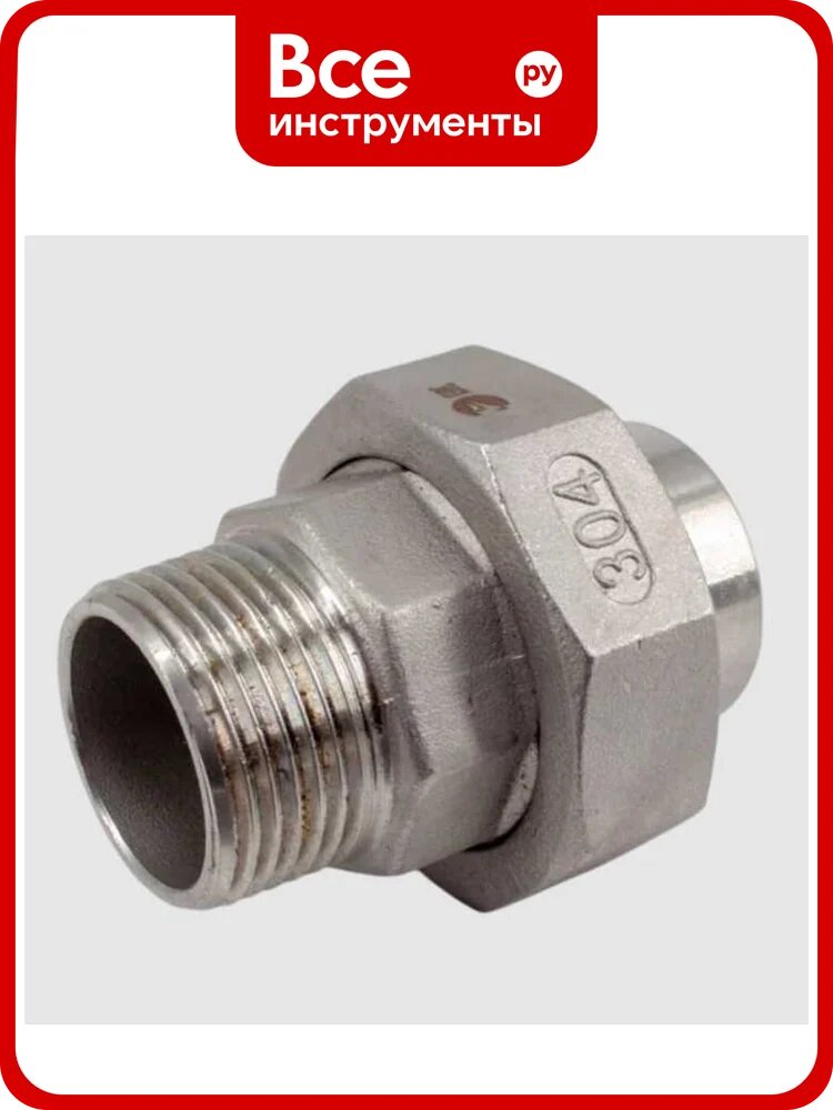 Американка NEWKEY c/нр нержавеющая сталь AISI304 DN40 (1_1/2), (CF8), PTFE, PN16 NK-AW/M40/4