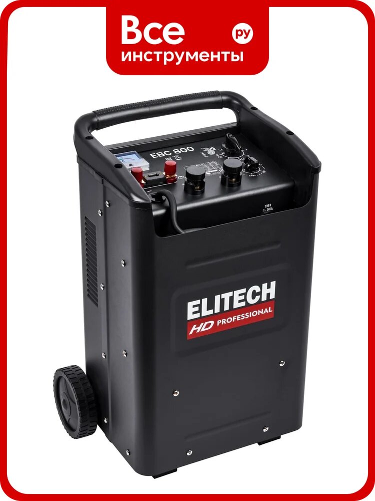 Пуско-зарядное устройство Elitech EBC 800, для автомобилей, 20000/2500 Вт