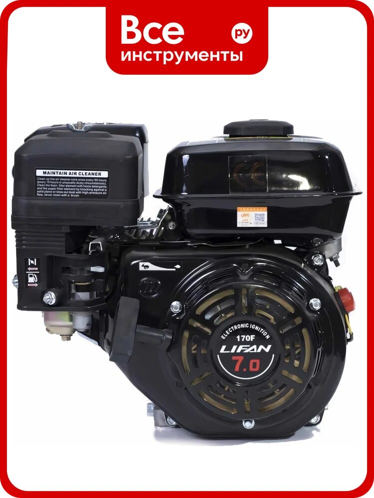 Двигатель LIFAN 170F D20 00-00000619 бензиновый с электронной системой зажигания для генераторов и культиваторов