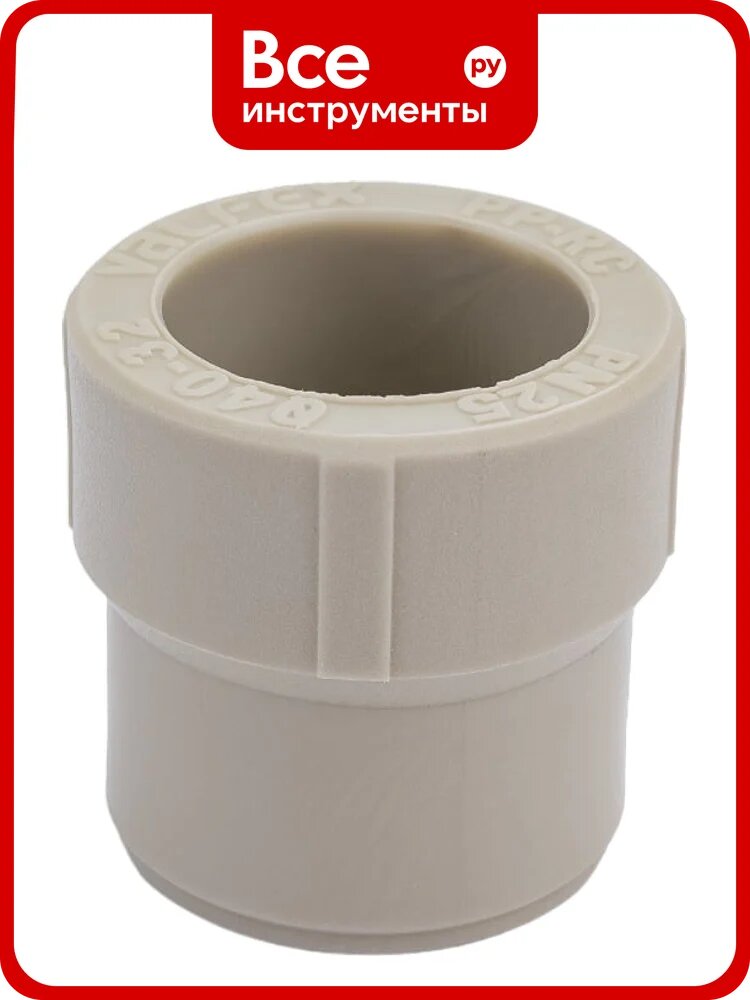 Муфта переходная VALFEX PP-R серая, 40х32 мм, вн/нр пайка 10004032Г 127-0393