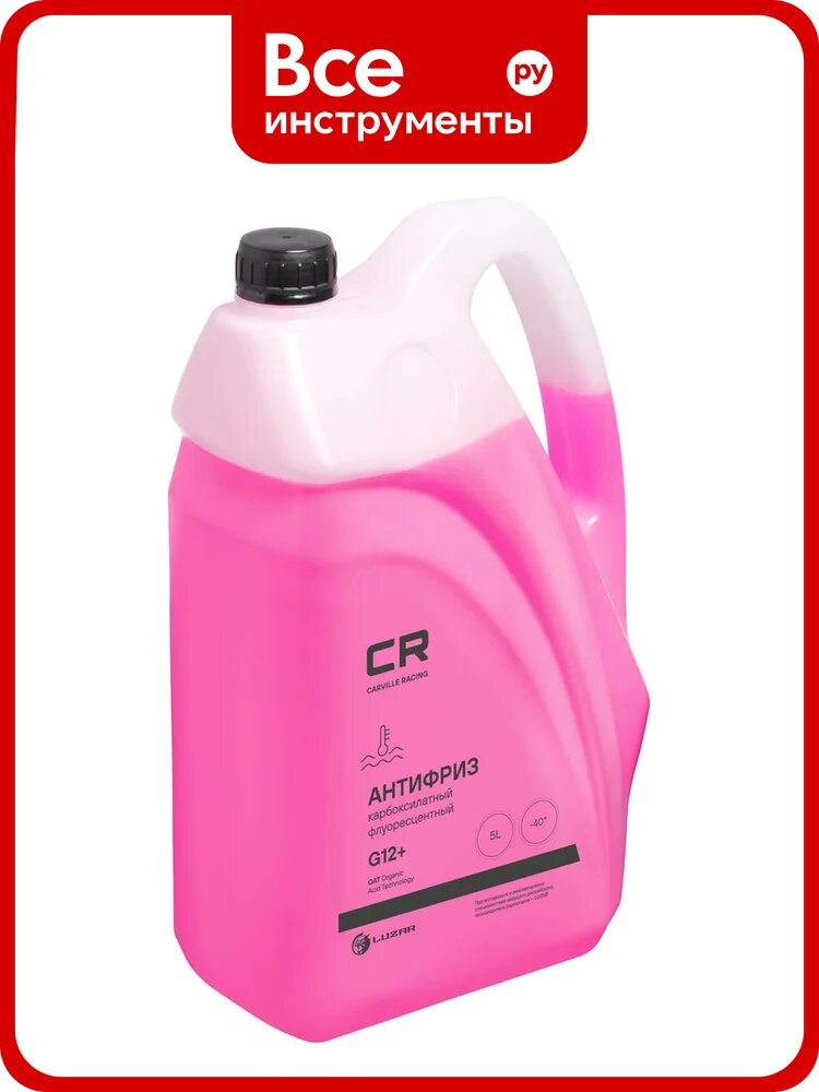 Антифриз CARVILLE RACING CR карбоксилатный флуор. -40С, OAT, G12+, красный, готовый, 5 л/5.37 кг L2018208