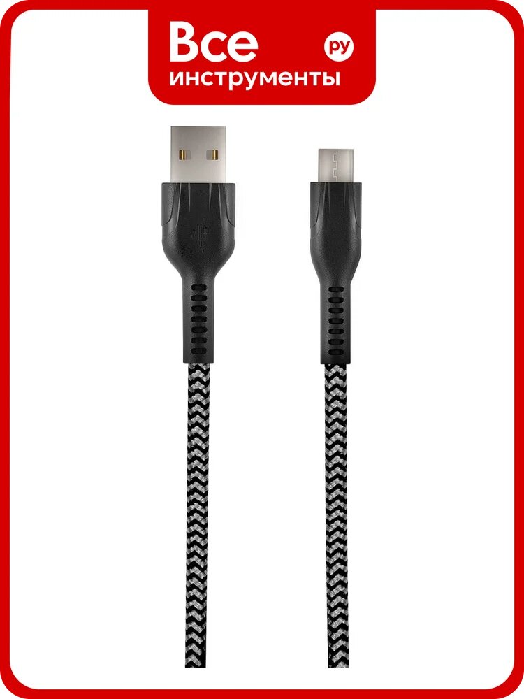 Кабель для зарядки смартфонов и других устройств STIMA usb 2.0 - micro usb, серо-черный NC10-14