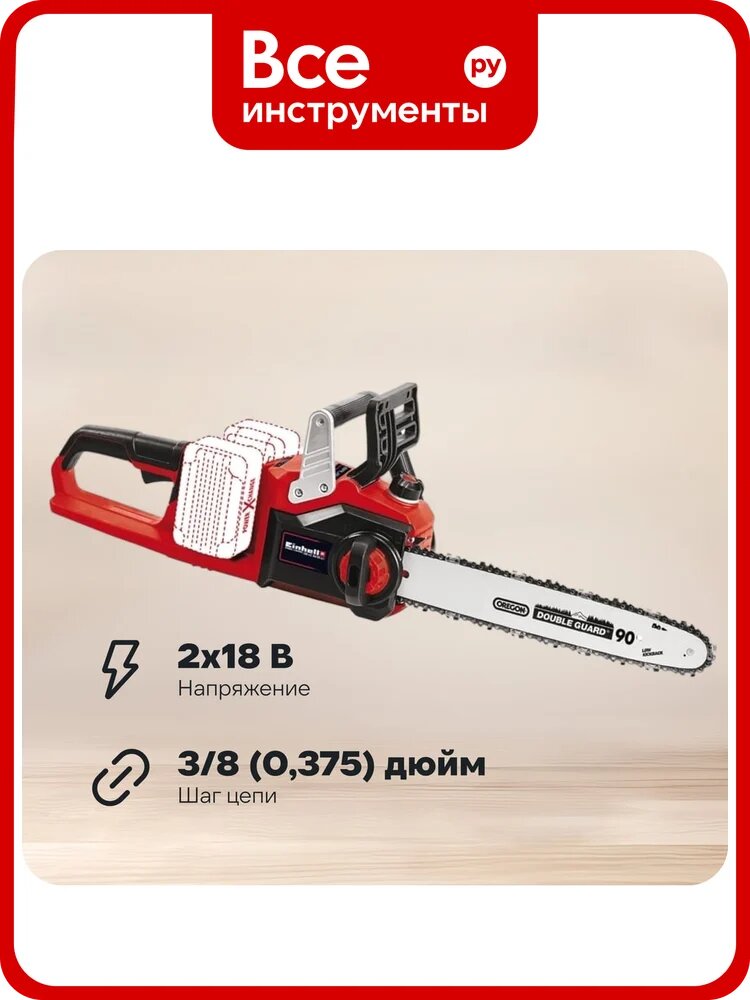 Цепная пила Einhell PXC GE-LC Li-Solo с бесключевой регулировкой натяжения цепи и длиной шины 35 см для полупрофессионал