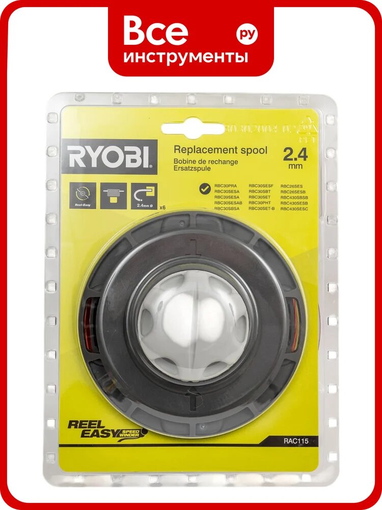 Шпуля Reel Easy RAC115 Ryobi 5132002578, полуавтоматическая катушка для спиннинговой ловли, с эргономичным управлением